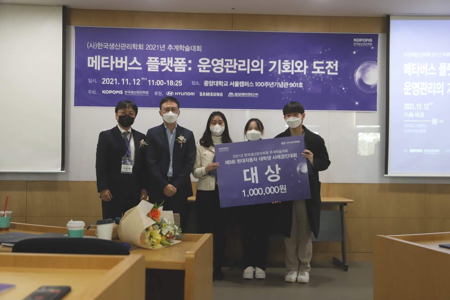 Activities – KULSOM